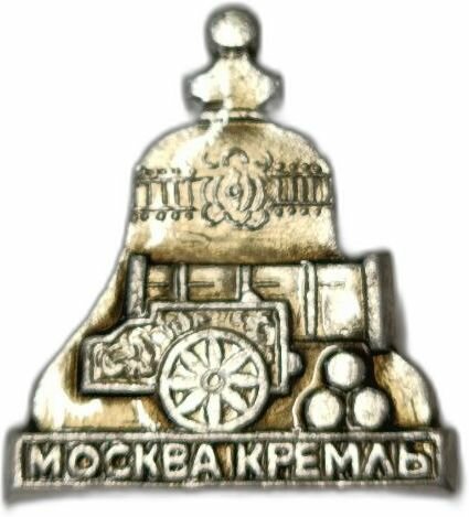 Значок, серебристый — фото 1