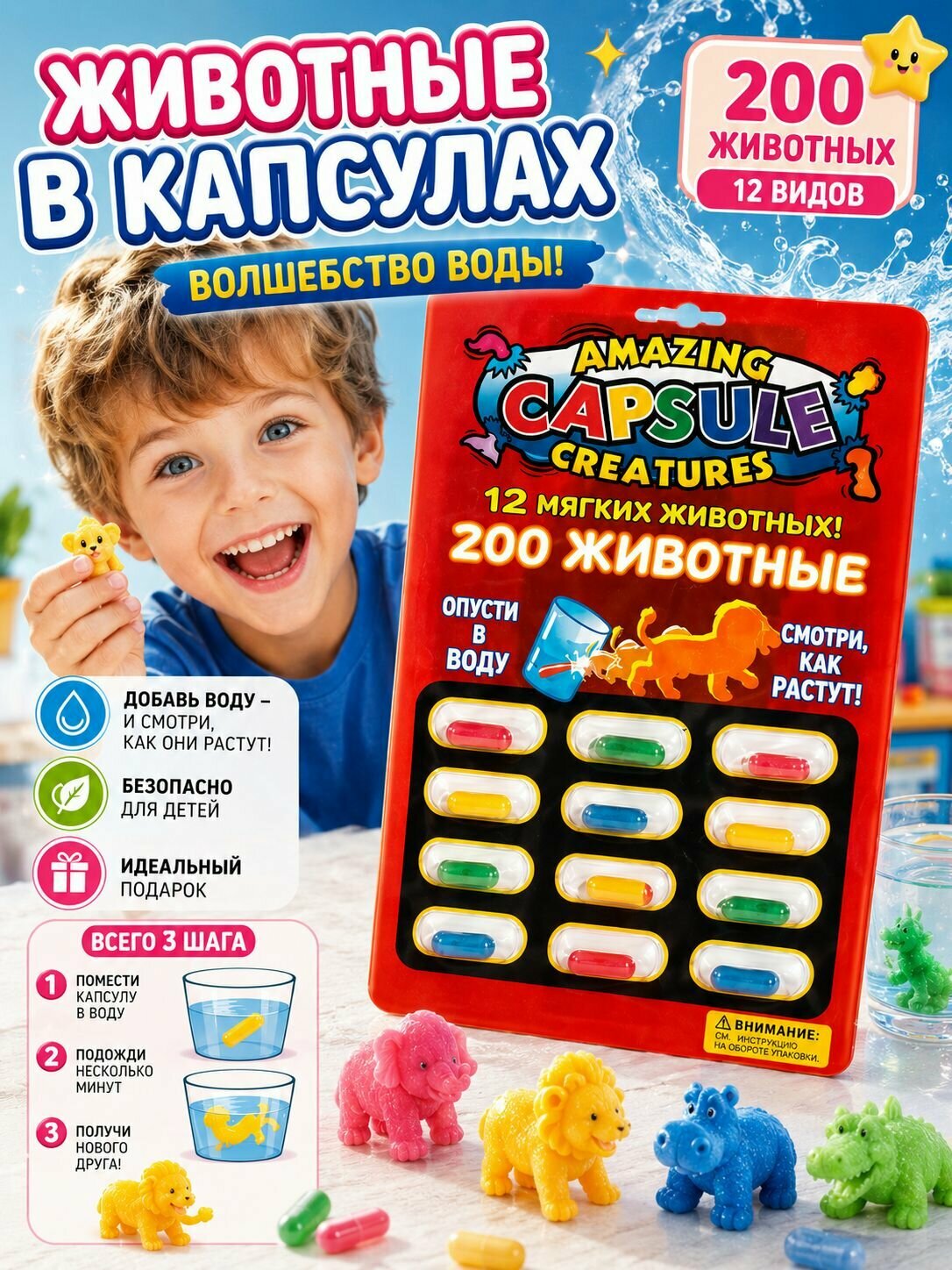 Детские игрушки, игрушки для купания в ванной для малышей