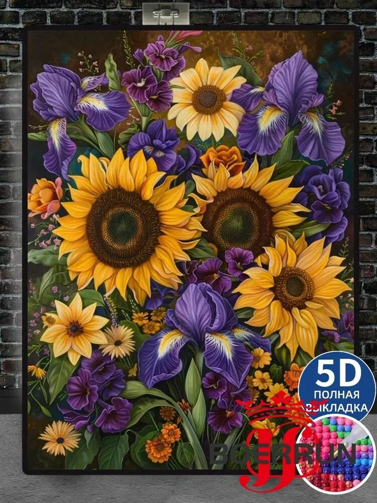 Алмазная мозаика "Подсолнух", 40x50см, полная выкладка, холст