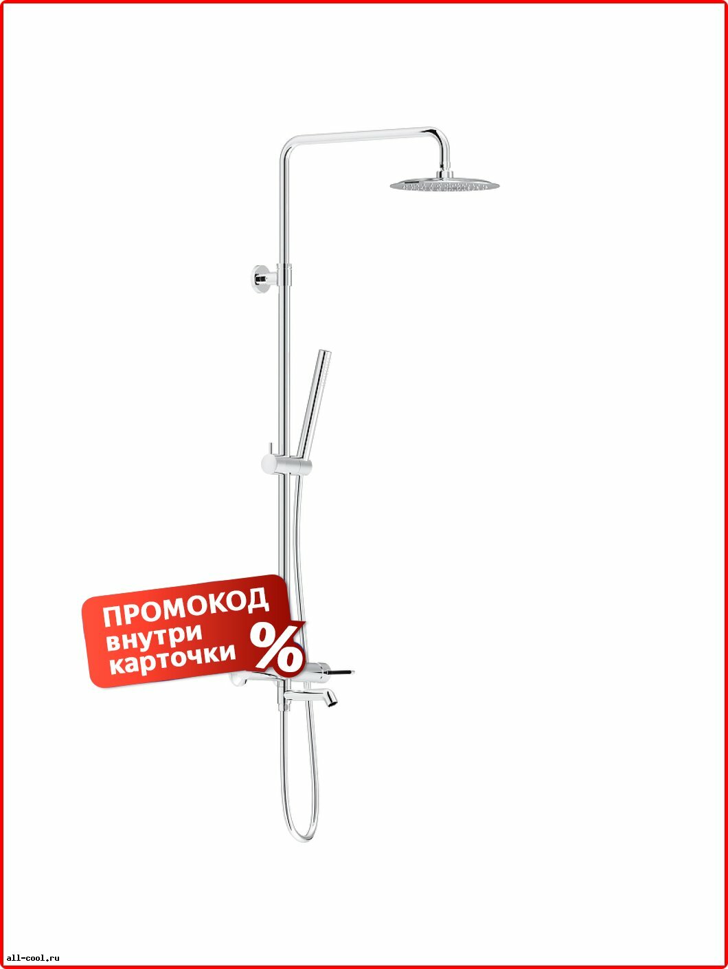 Душевая система Damixa Lavinia 57x27,8x145, на стену, латунь-пластик, прямоугольная