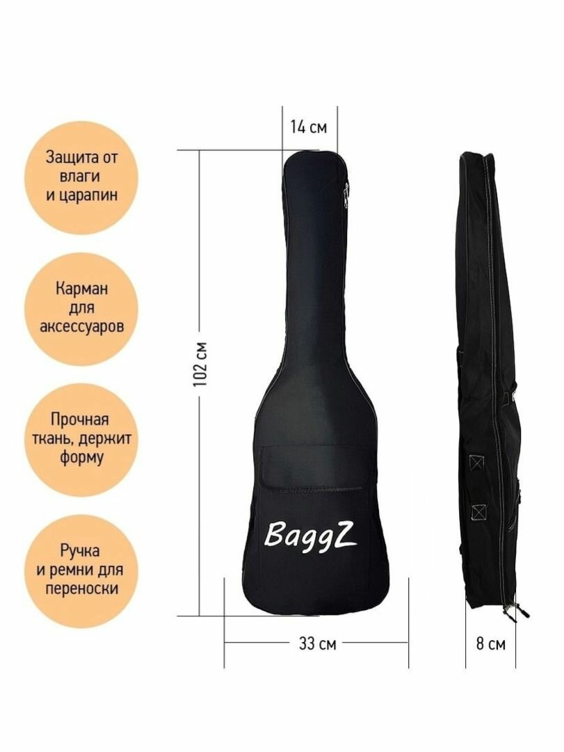 Чехол для электрогитары BaggZ E-Bag-1