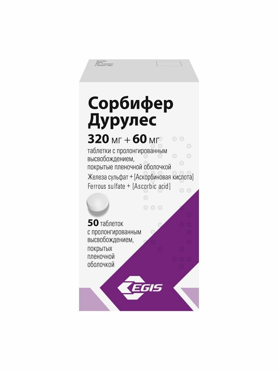 Сорбифер Дурулес, таблетки покрыт. плен. об. 100 мг+60 мг, 50 шт.