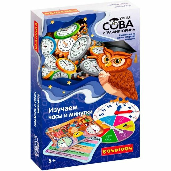 Игра-викторина Bondibon ВВ5199 Умная сова. Изучаем время