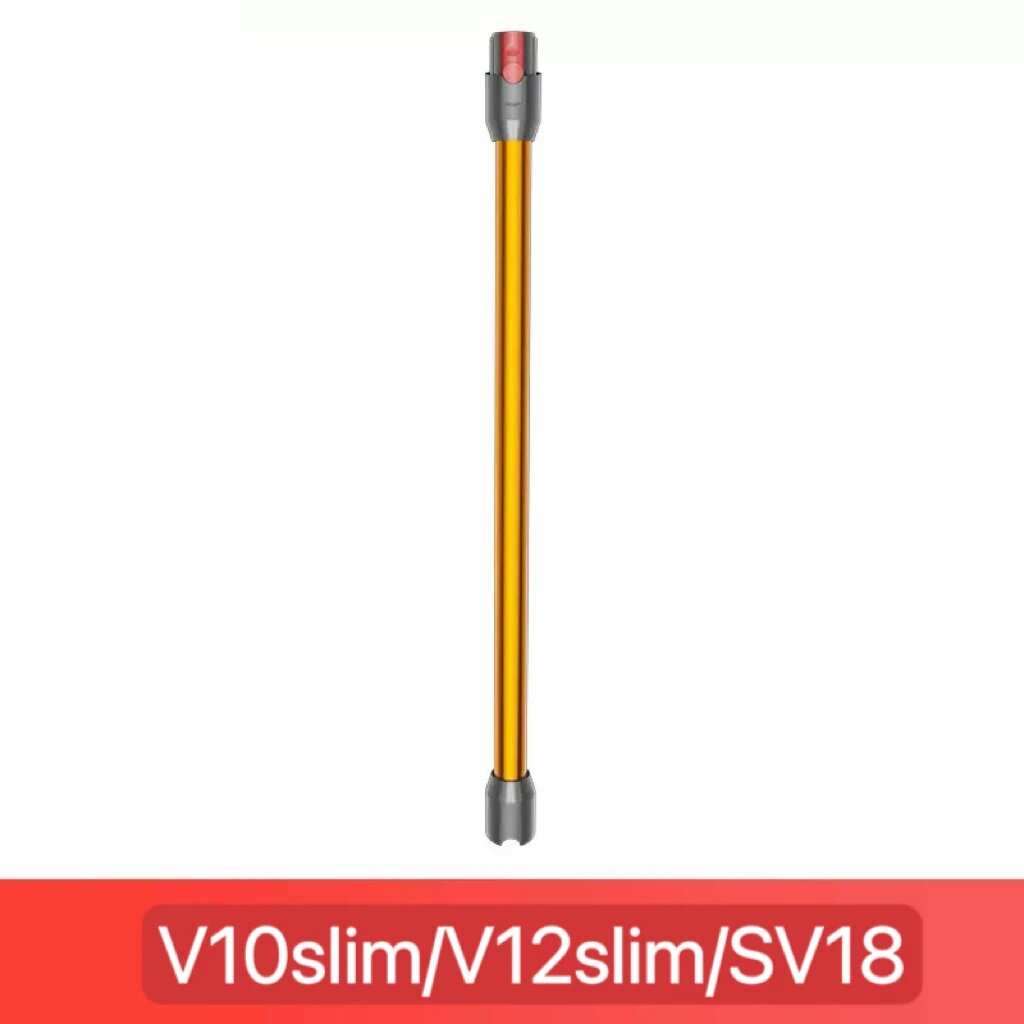 Удлинитель для Dyson V10 Slim/V12 Slim/SV18, Golden