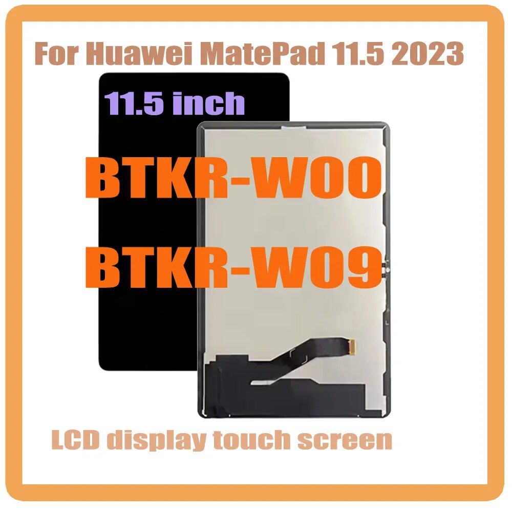 ЖК-дисплей для Huawei MatePad 11,5 2023