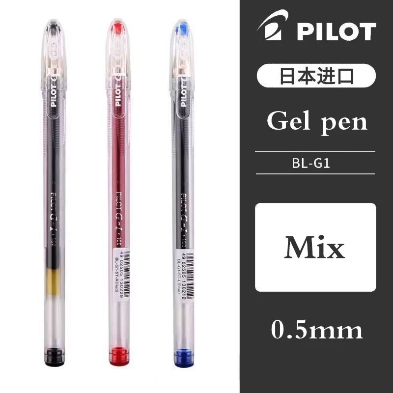 Гелевые ручки Pilot BL-G1, 3 шт, Mix