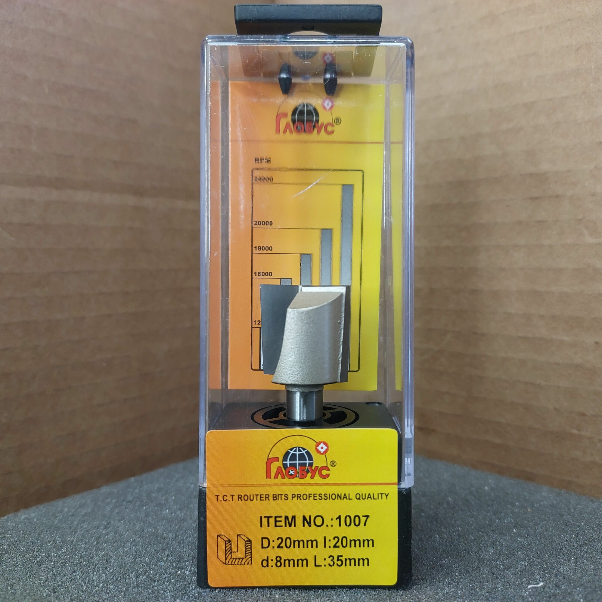 Фреза пазовая с врезным зубом Глобус 1007 Пазовая D:20mm I:20mm d:8mm L:35mm Арт:1007D20x20d8