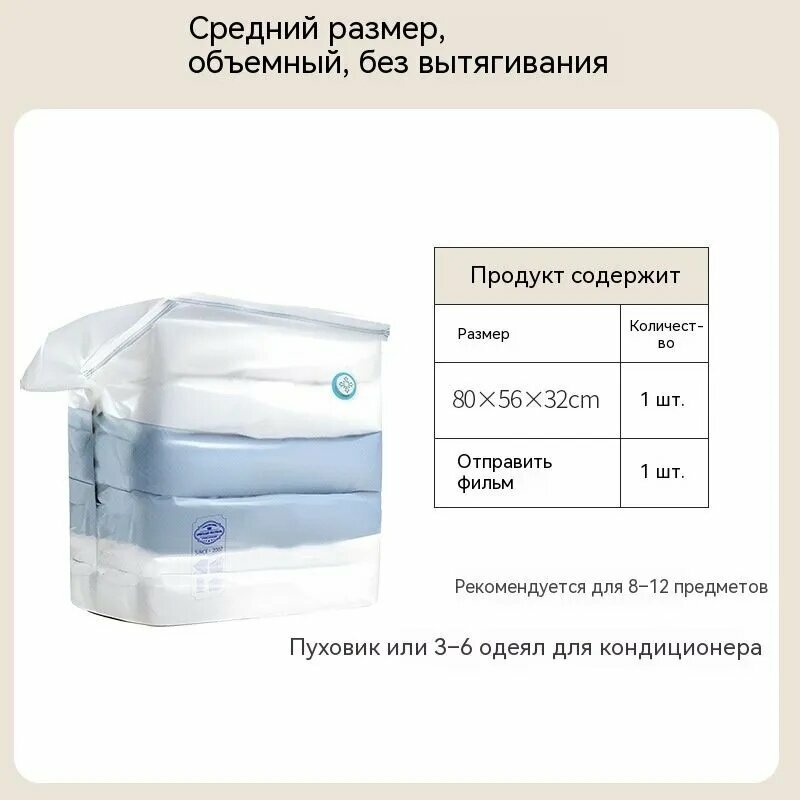 Пакеты термоусадочные х 80 см