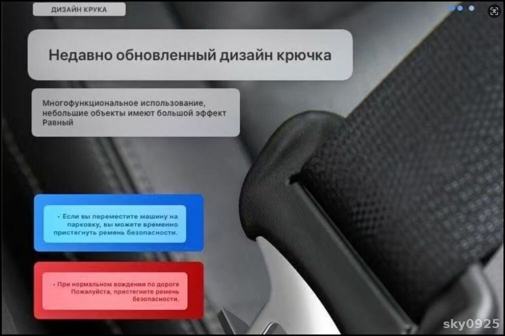 Эксклюзивный комплект из 2 фиксаторов ремней для MercedesBenz
