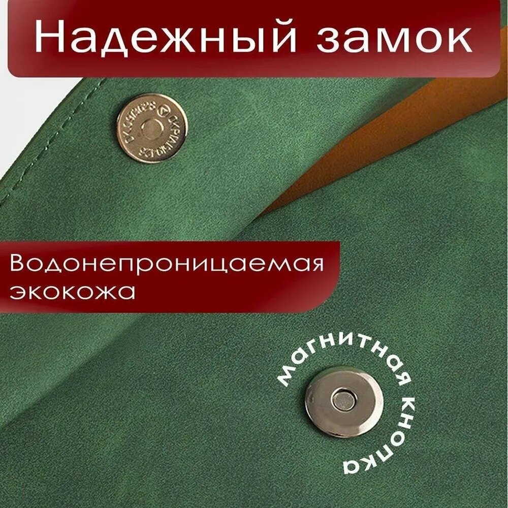 Папка-конверт A4, 1 шт. — фото 1