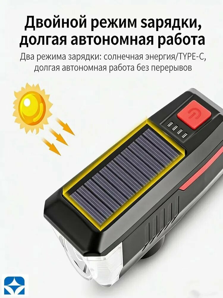 Фонарь для велосипеда — фото 1