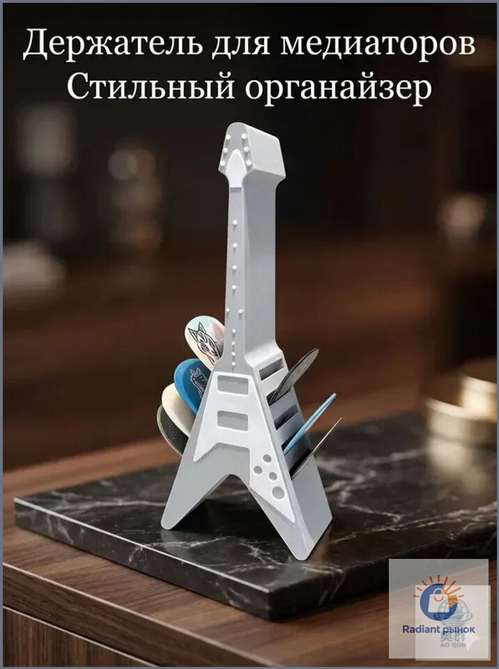 Подставка для медиатора в форме гитары