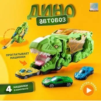 Игрушечная машинка