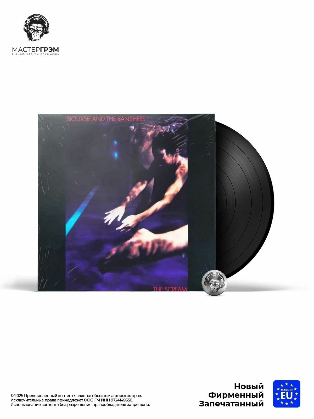 Виниловая пластинка Siouxsie And The Banshees - The Scream (LP) 2018