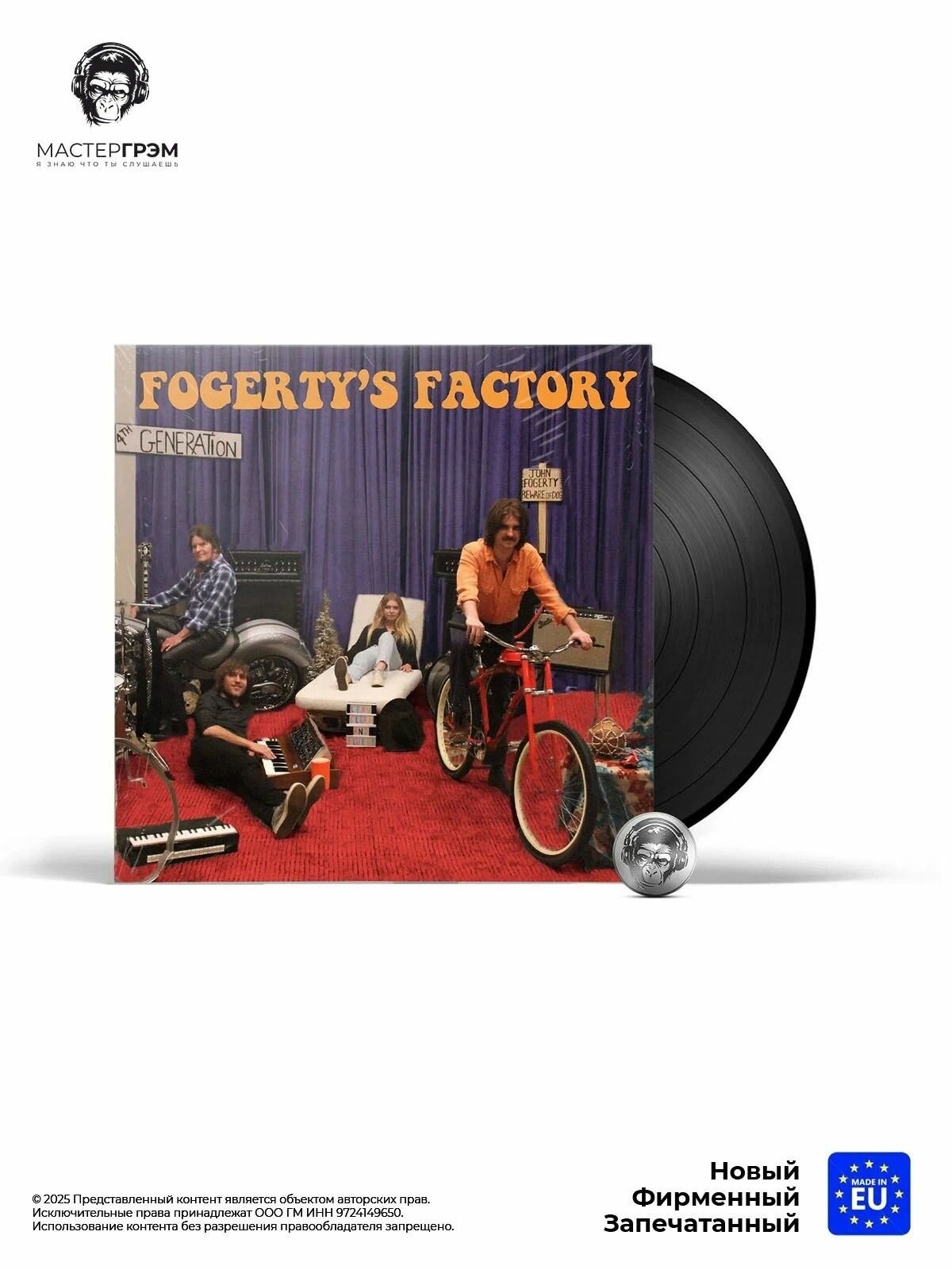 Виниловая пластинка John Fogerty - Fogerty's Factory (LP) 2021