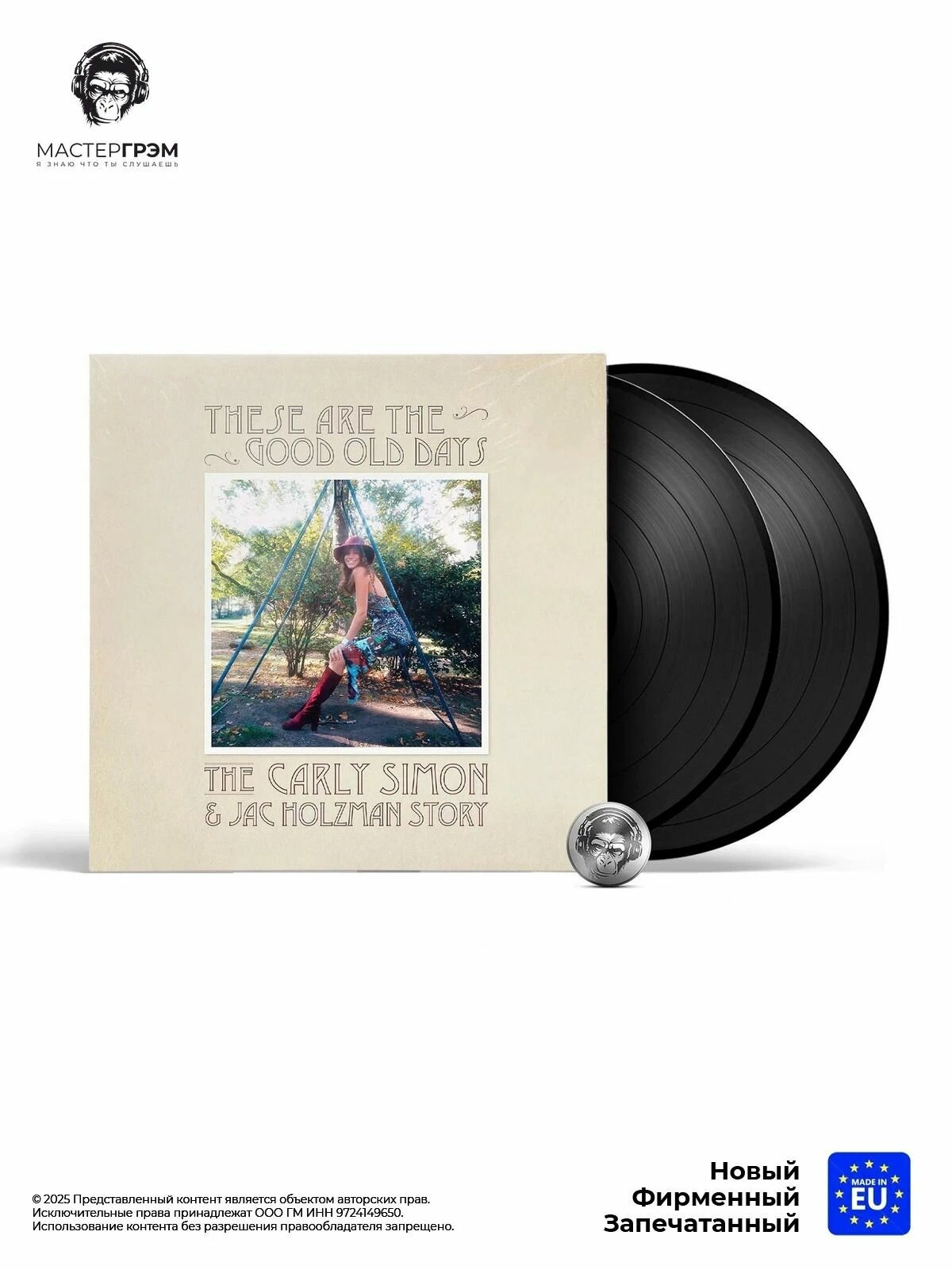 Виниловая пластинка Carly Simon - These Are The Good Old Days: The Carly Simon & Jac Holzman Story Compilation (2LP) 2023