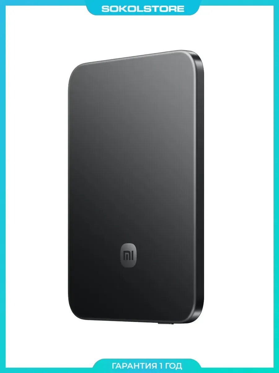 Внешний аккумулятор UltraThin Magnetic Power Bank 5000