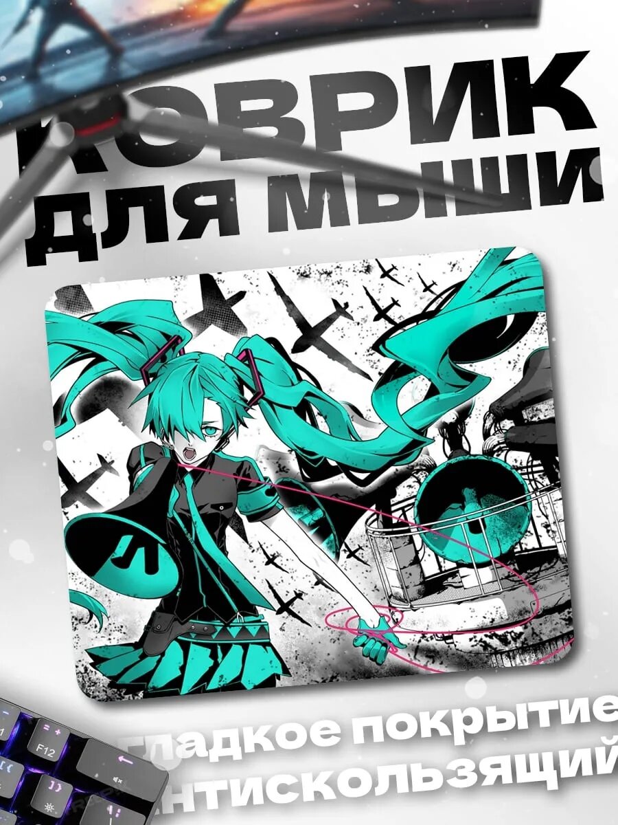 Коврик для мыши Мику в стиле глитч