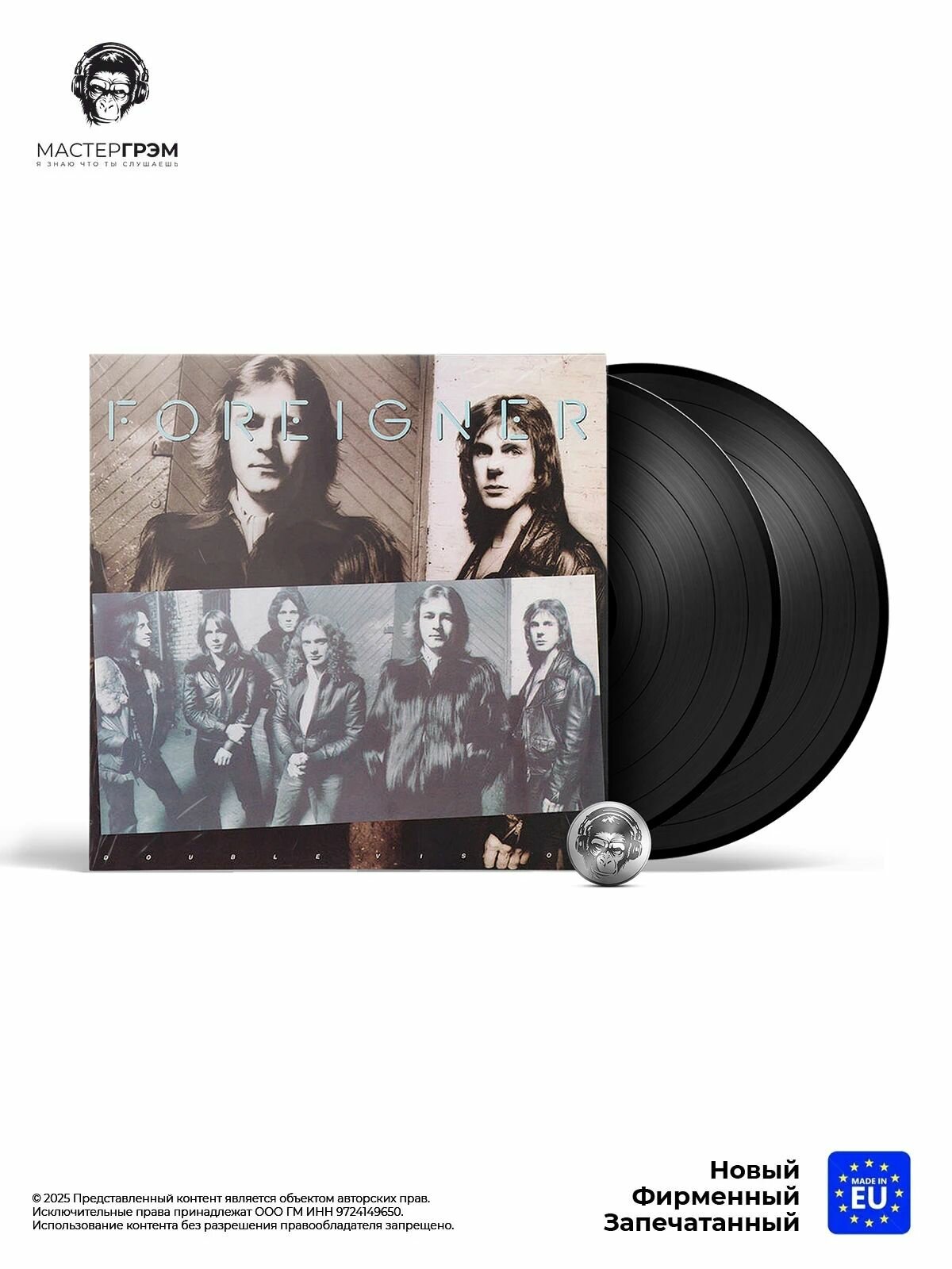Виниловая пластинка Foreigner - Double Vision (2LP, 45 RPM) 2025