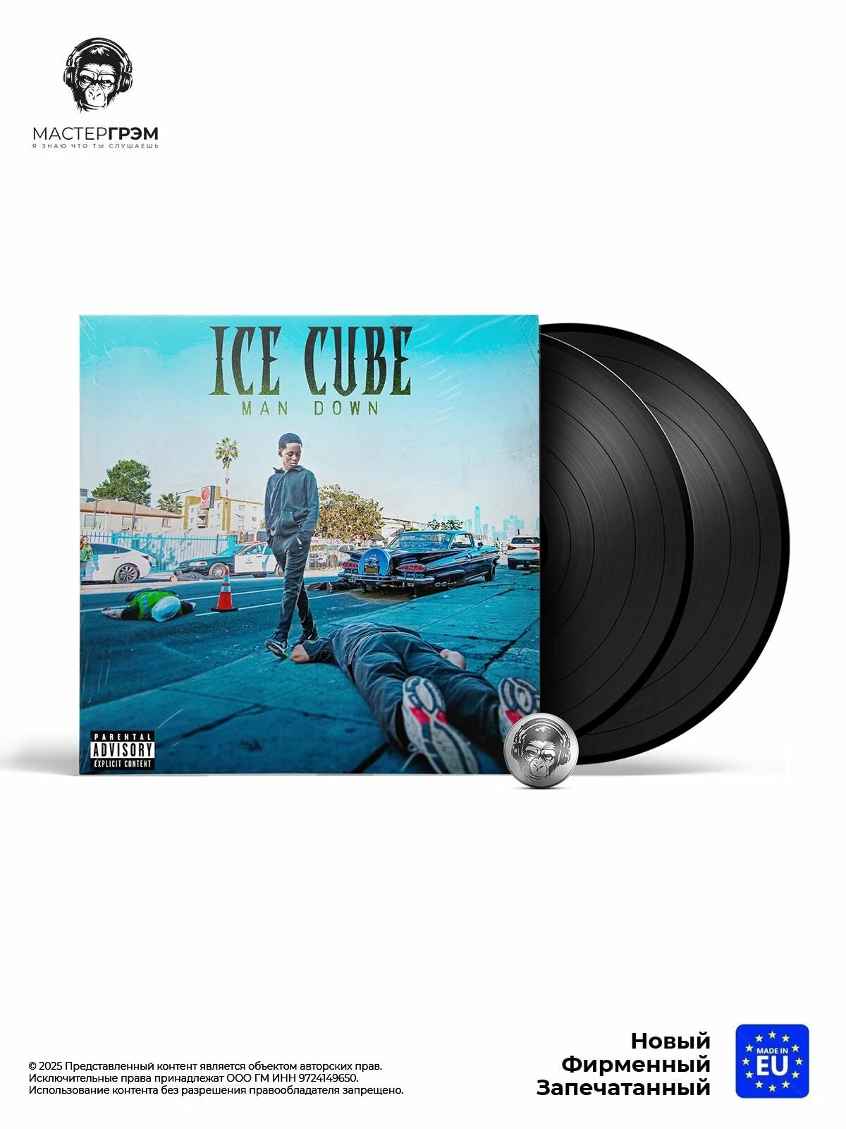 Виниловая пластинка Ice Cube - Man Down (2LP) 2025