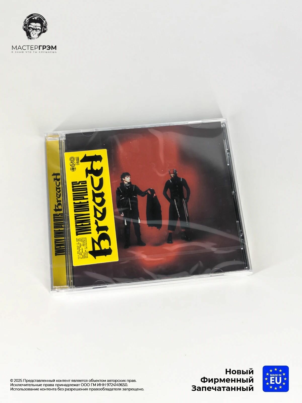 CD диск Twenty One Pilots - Breach (CD) 2025, Jewel case