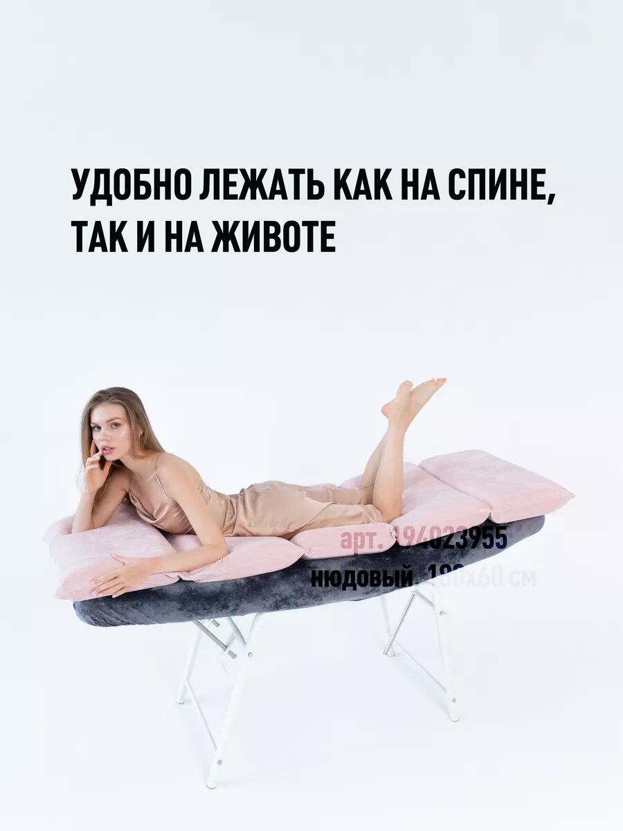 Матрас на кушетку — фото 1