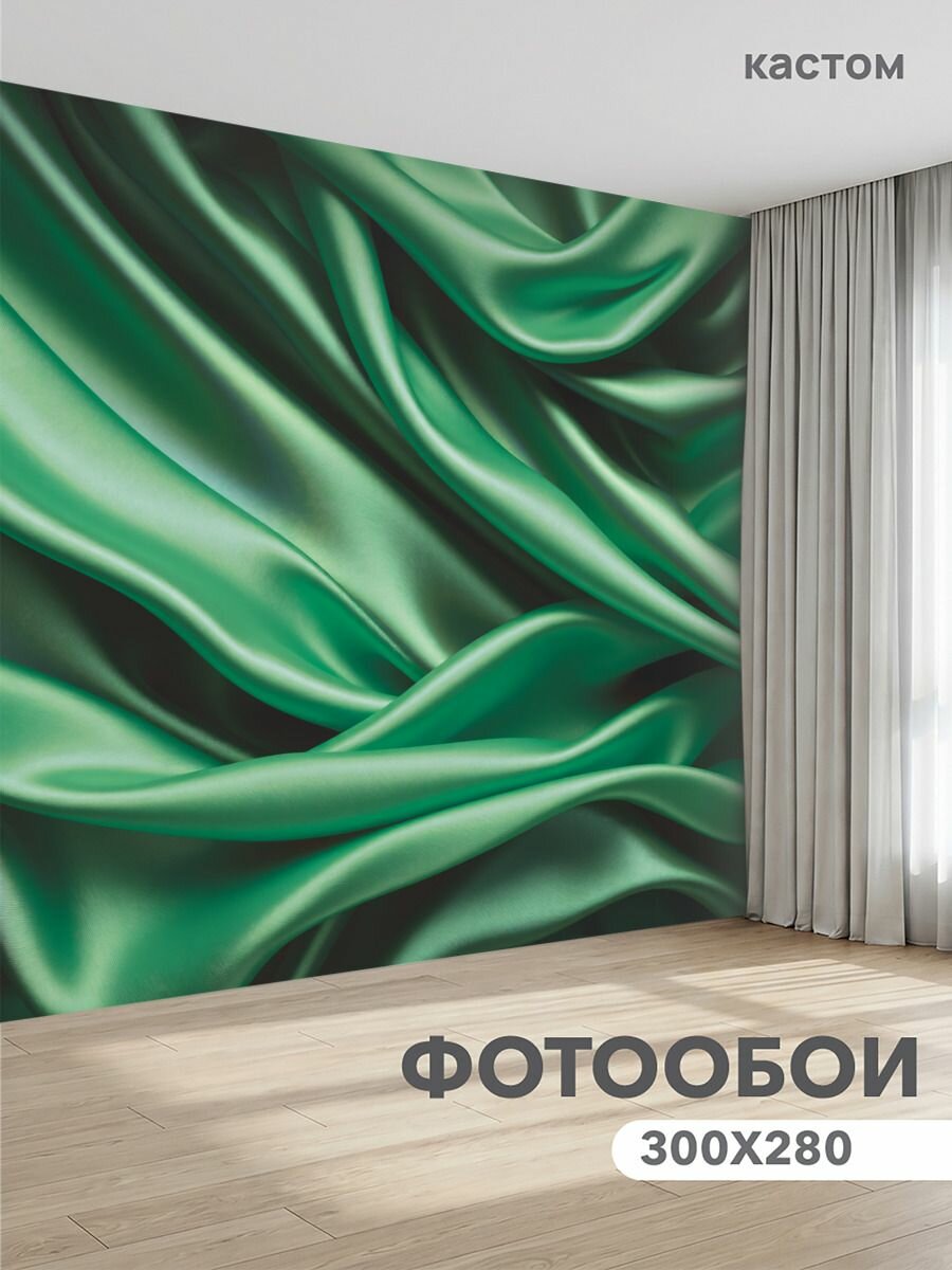 Фотообои на стену флизелиновые 3d абстракция 300х270 см
