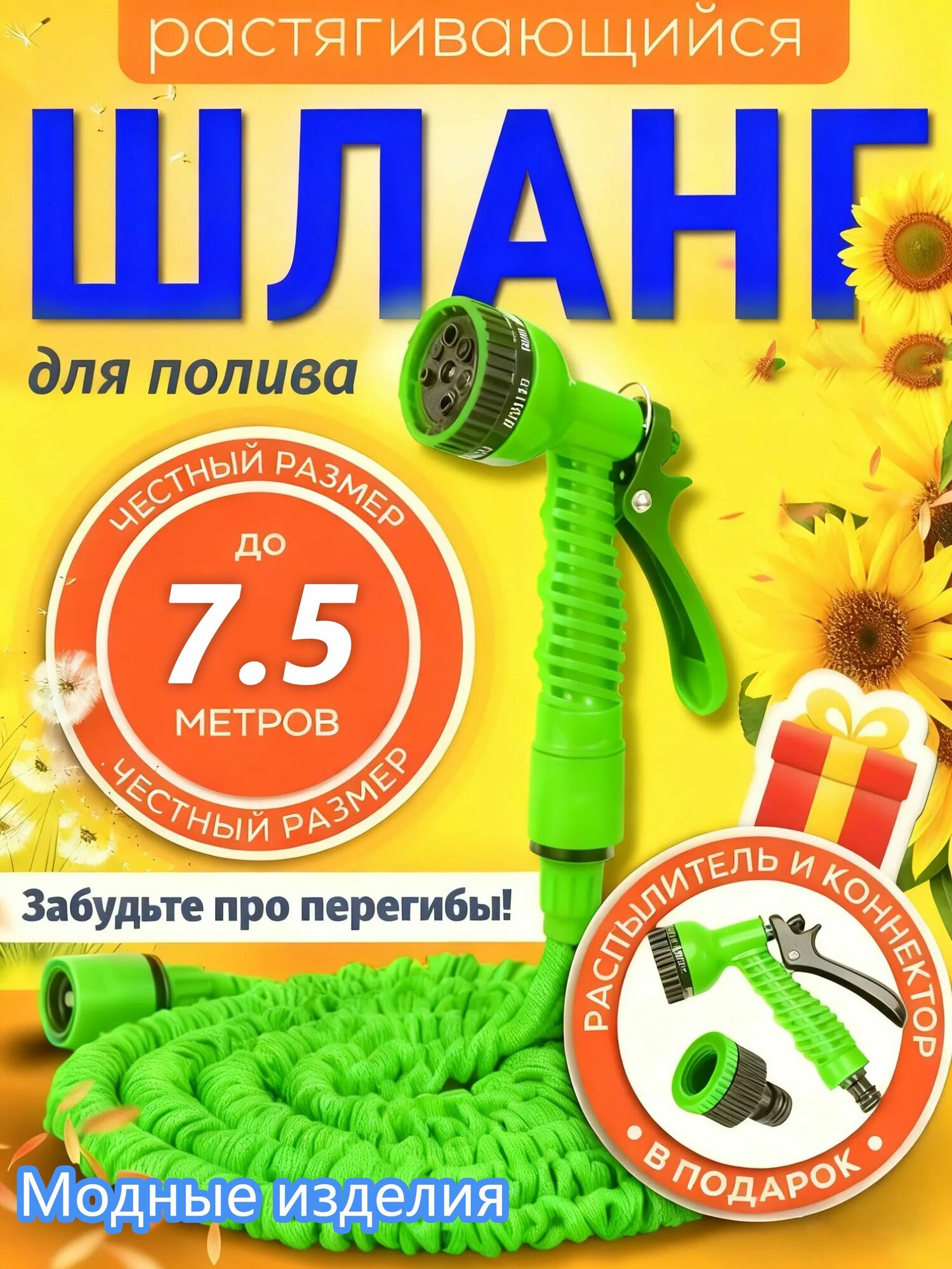 Телескопический шланг для полива Мультифункциональный шланг для мойки автомобиля и полива растений Регулировка водяного потока для авто для сада регулируемый напор