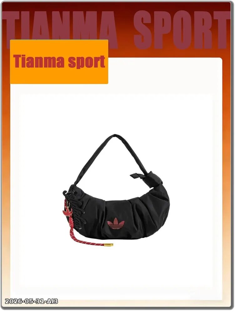 Adidas Сумка школьная, хозяйственная