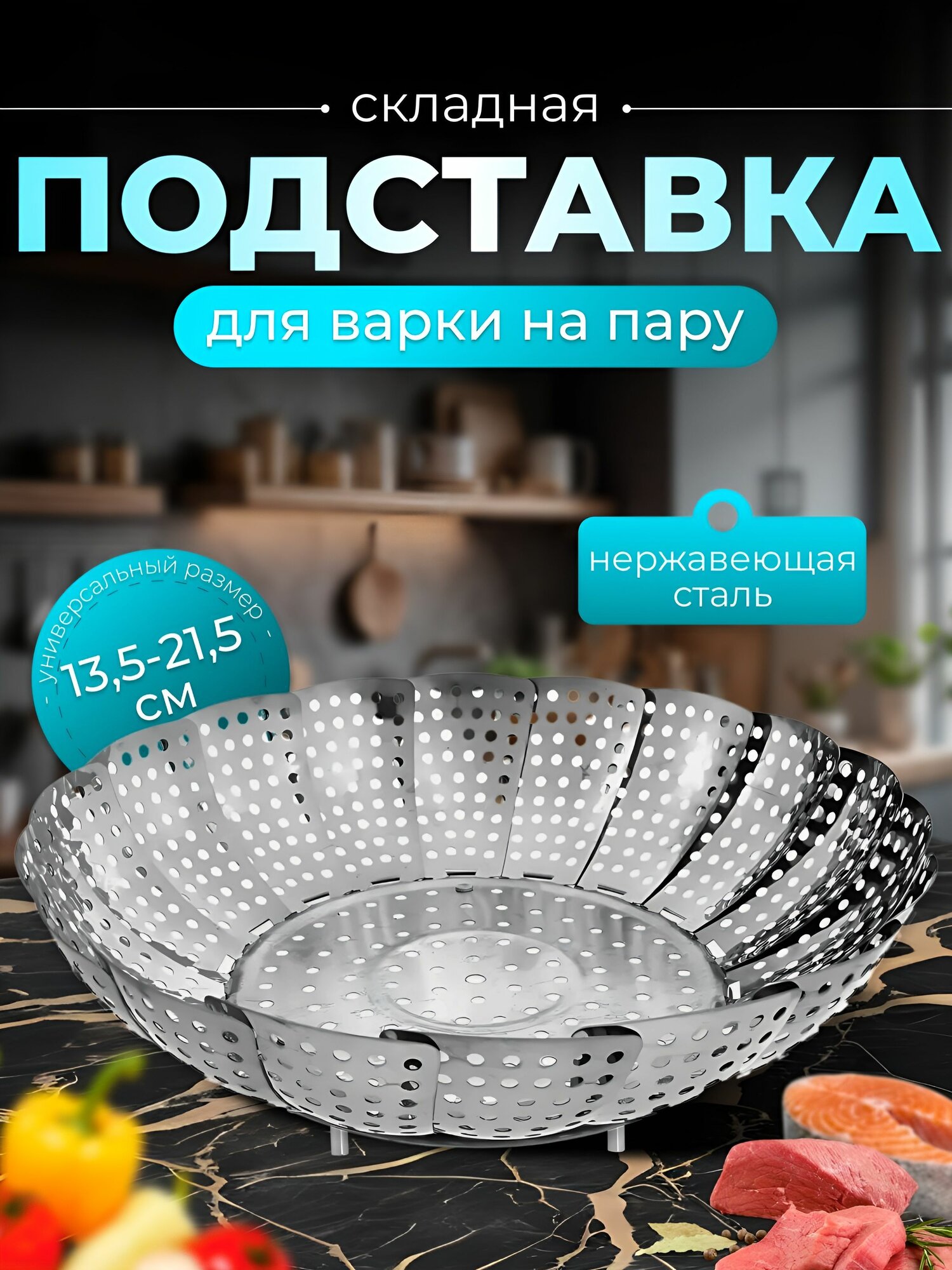 Пароварка, Нержавеющая сталь для дома для кухни бытовая