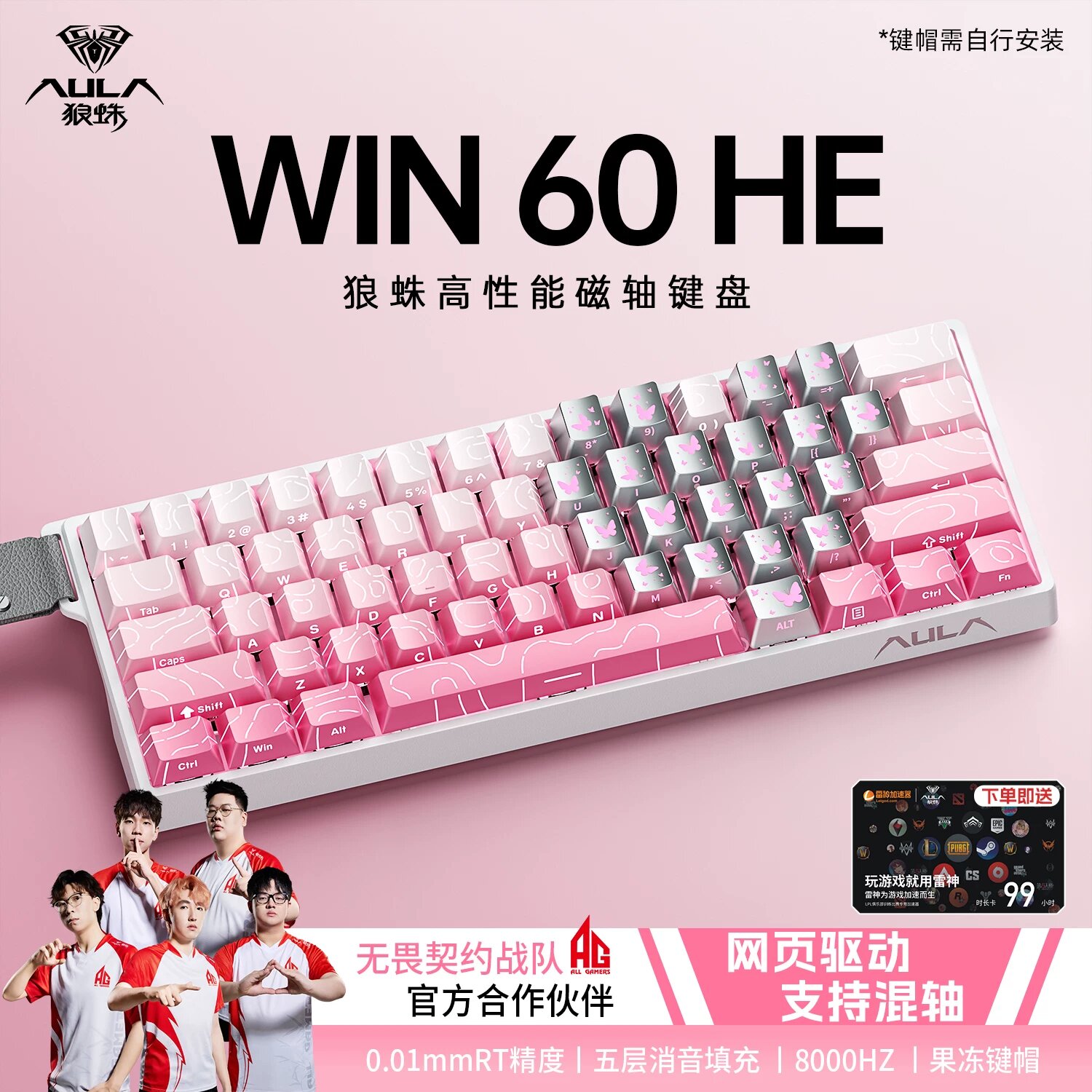 Wolfskin WIN60 Standard Edition Huimu Magnetic Axis Розово-розовая механическая клавиатура с низким профилем