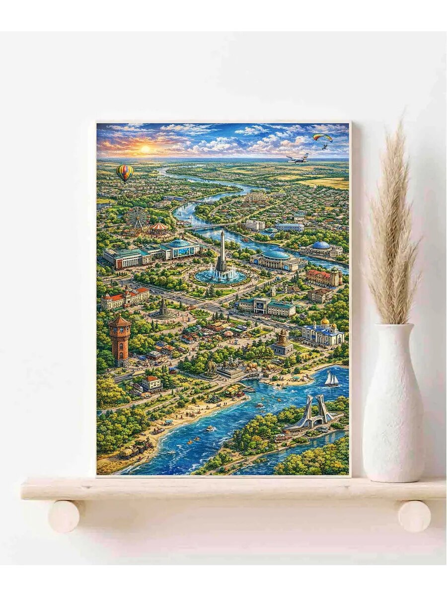 Костанай, Казахстан, Fantasy Map, Карта, Плакат 30x42см