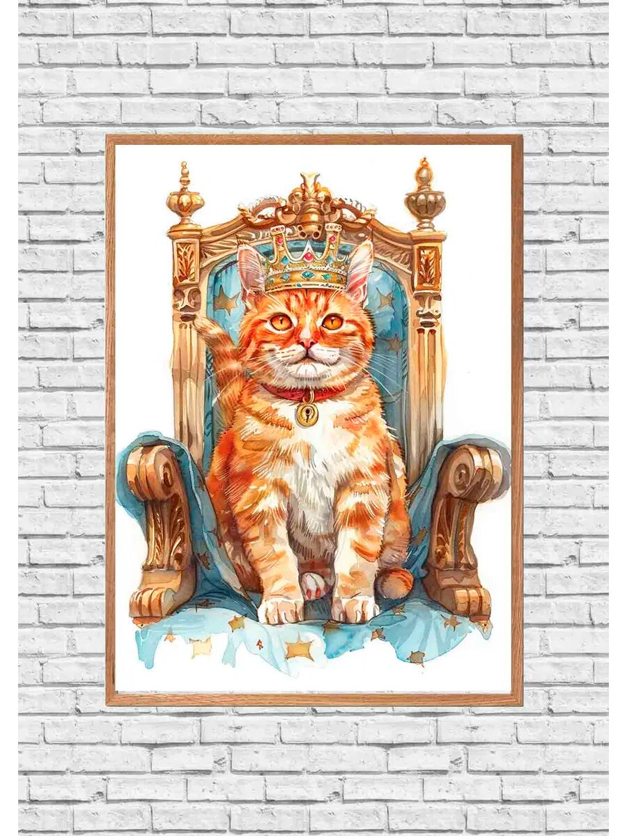 Манчкин Кот король Англии 0, Плакат 30x42см