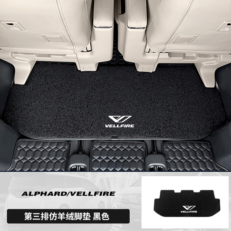 2015-2023 Toyota Vellfire Hybrid Третий ряд ковриков Премиум Черные коврики