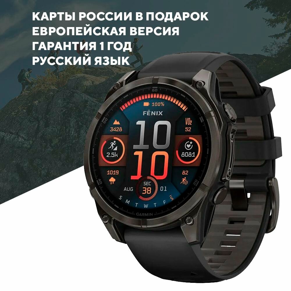 Смарт-часы Garmin Fenix 8 - 47mm, AMОLED, Sapphire, угольно-черный DLC, пепельно-черный силиконовый ремешок, 010-02904-21