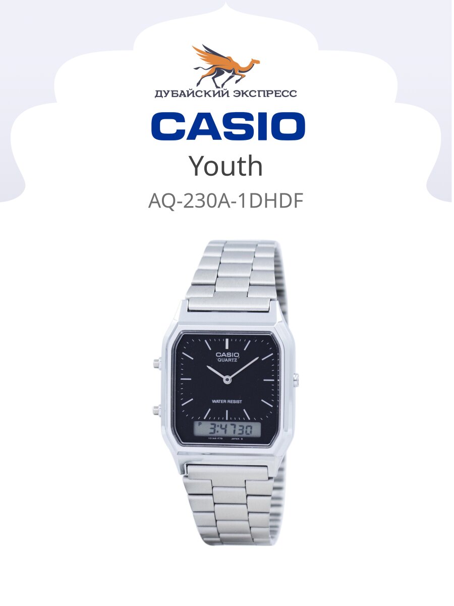  CASIO