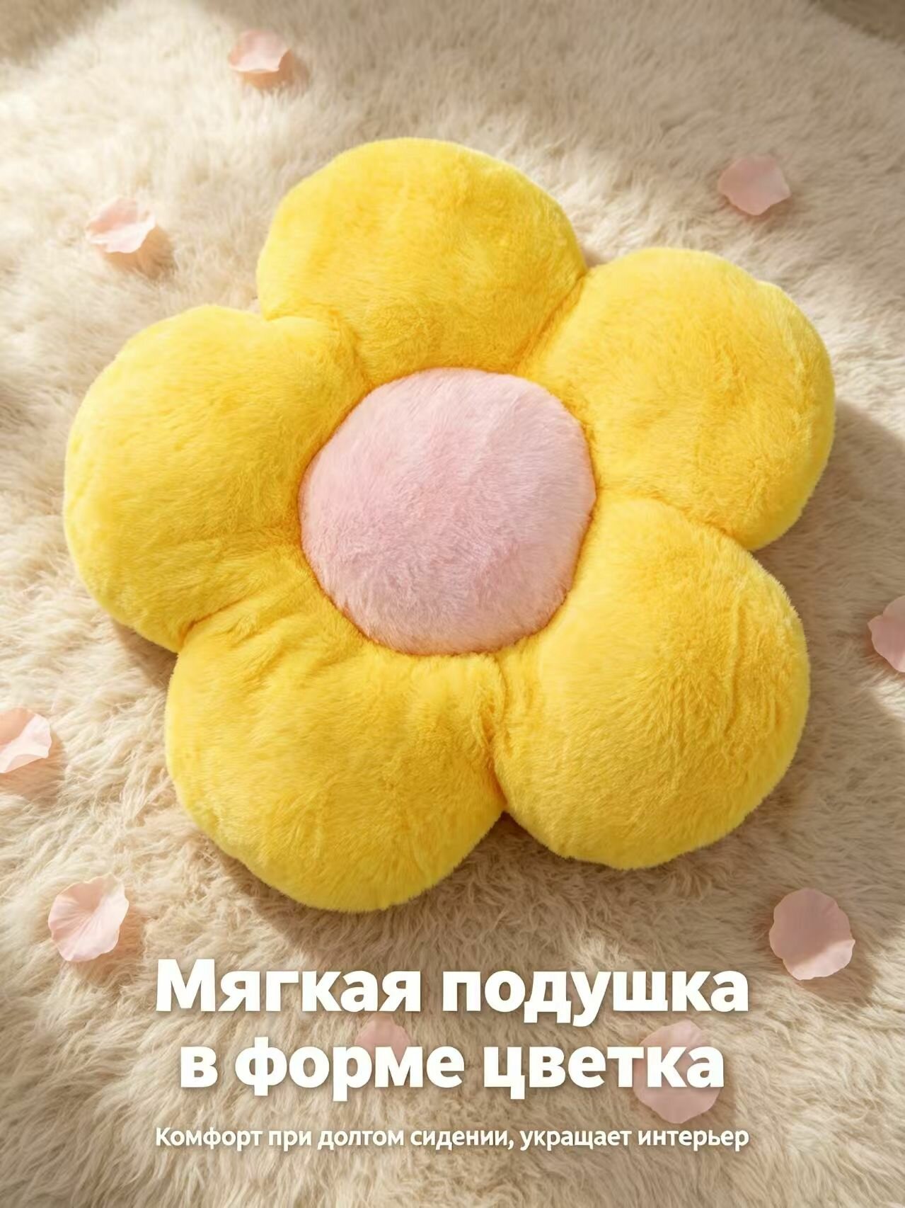 Подушка-игрушка 35x35 см 1 шт квадратная подушка мягкая игрушка