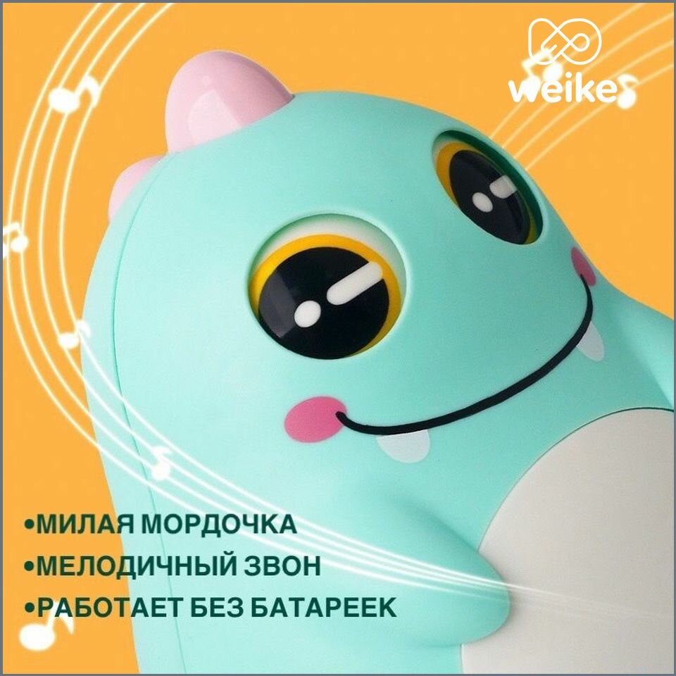 Неваляшка — фото 1