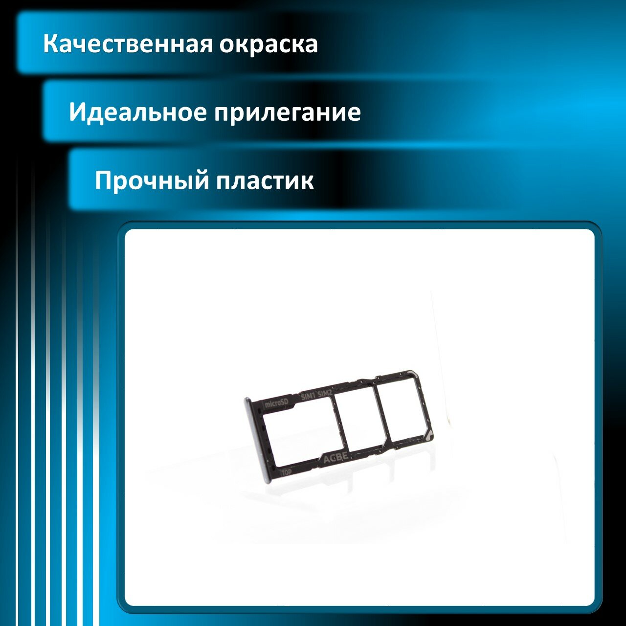Держатель сим для Samsung A325F (A32) Черный