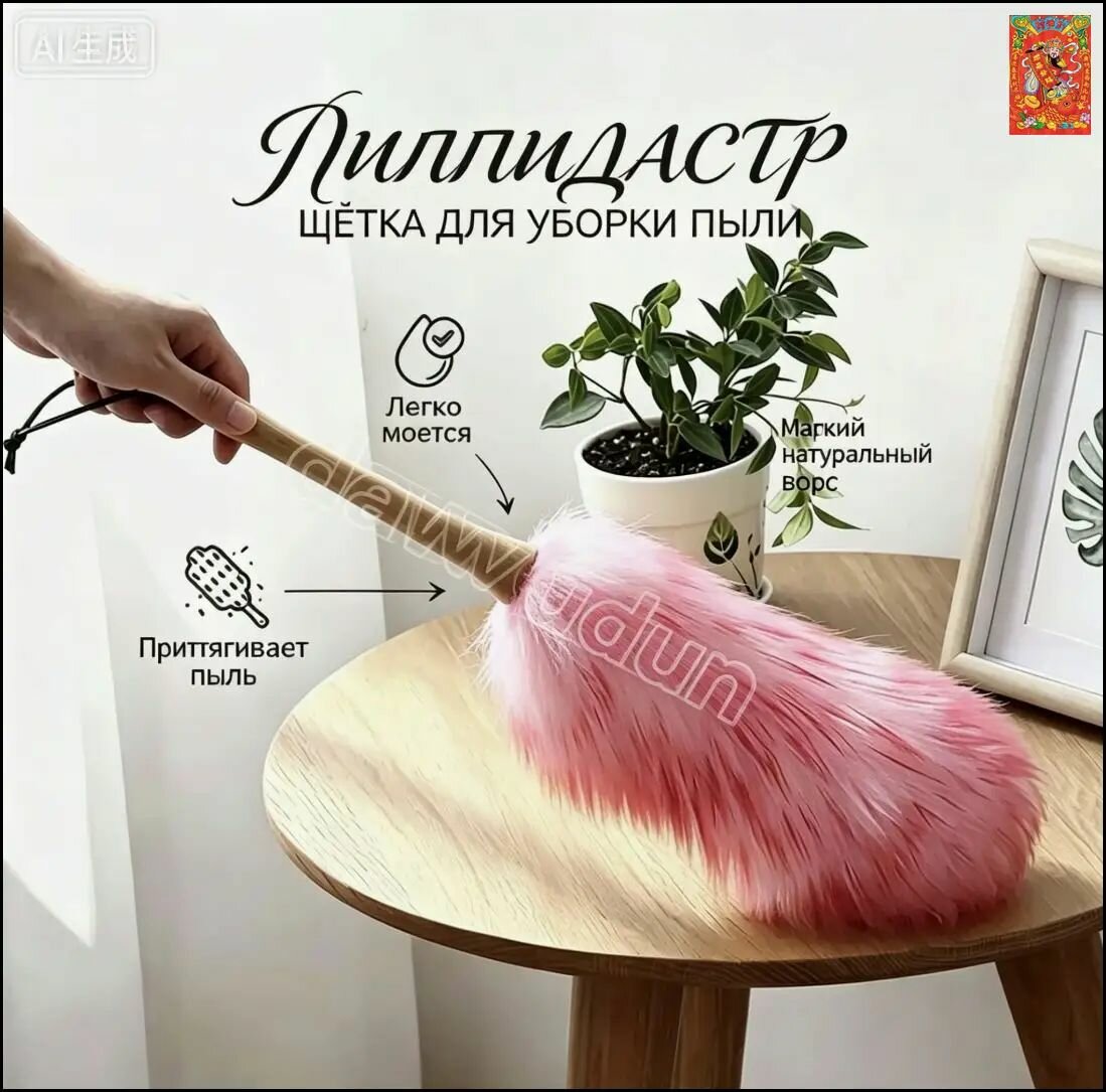 Пипидастр универсальный для фитнеса, эргономичный тренажер с регулировкой шага, компактный дизайн для дома и офиса