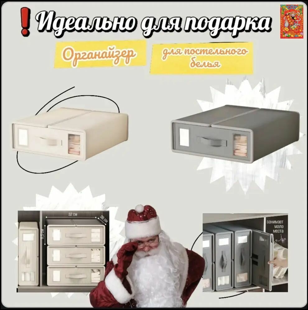 Органайзер для хранения одежды и головных уборов из ламинированного картона, серый, 38x32x12 см, с крышкой, водоотталкив