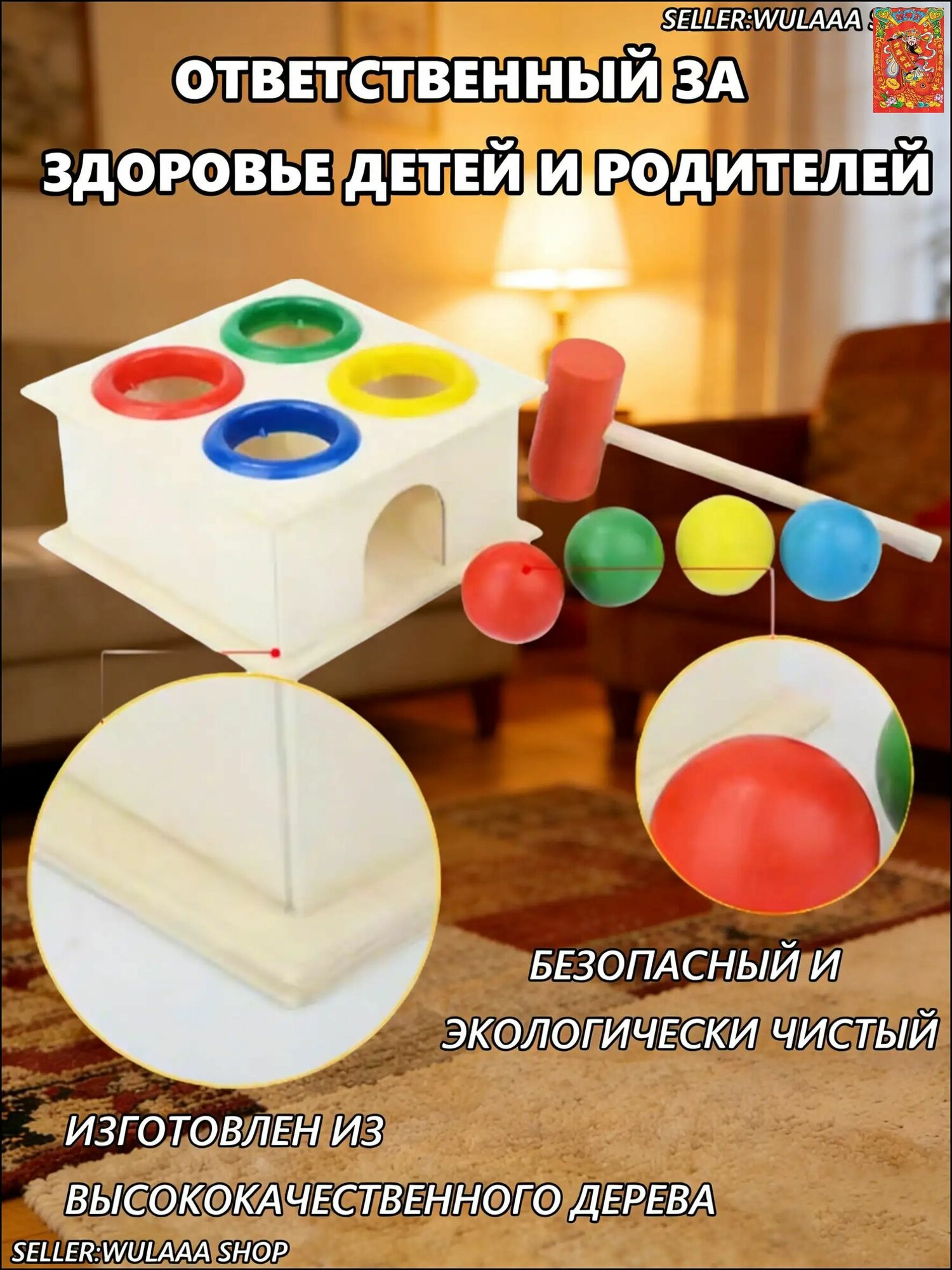Сортер-стучалка деревянный разноцветный развивающая игрушка для детей — фото 1