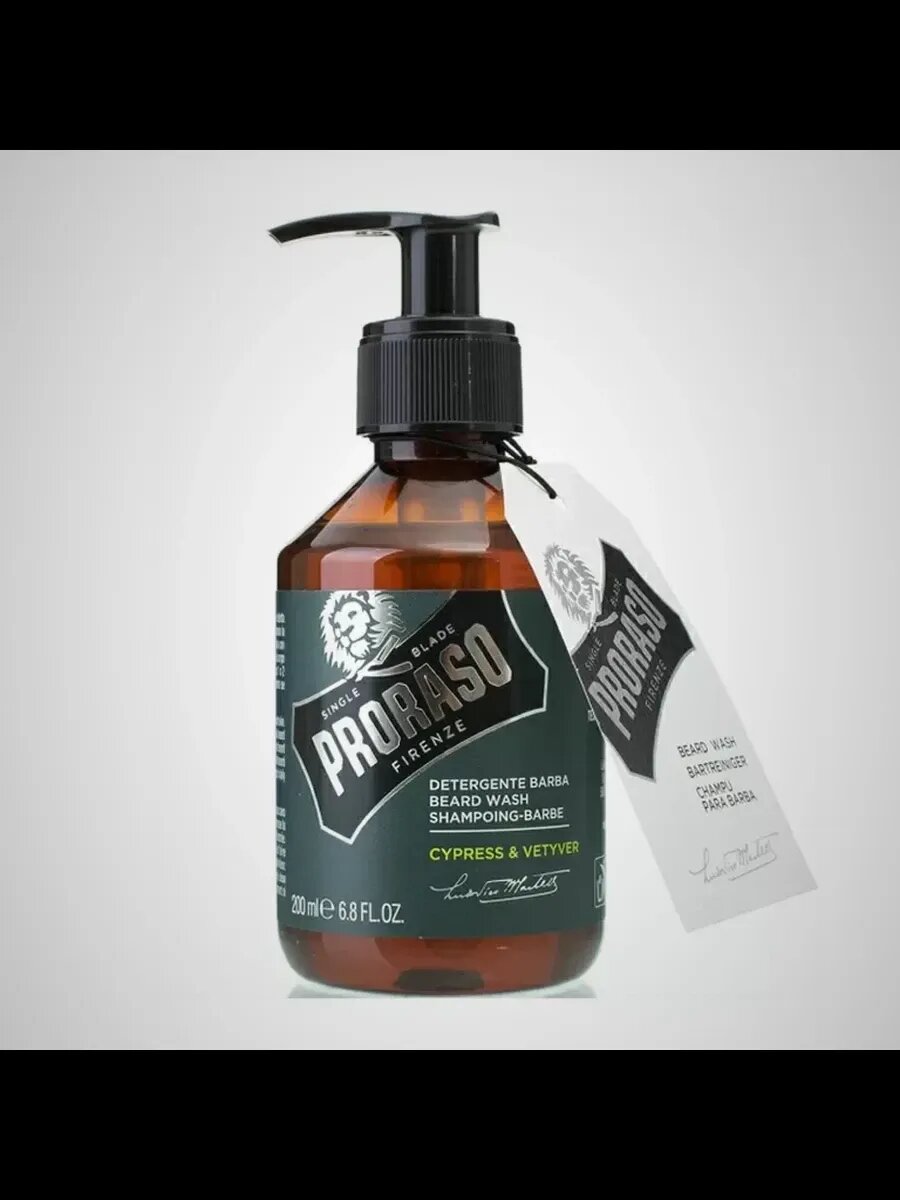 Proraso Beard Wash CYPRESS & VETYVER Шампунь для боро 200 мл