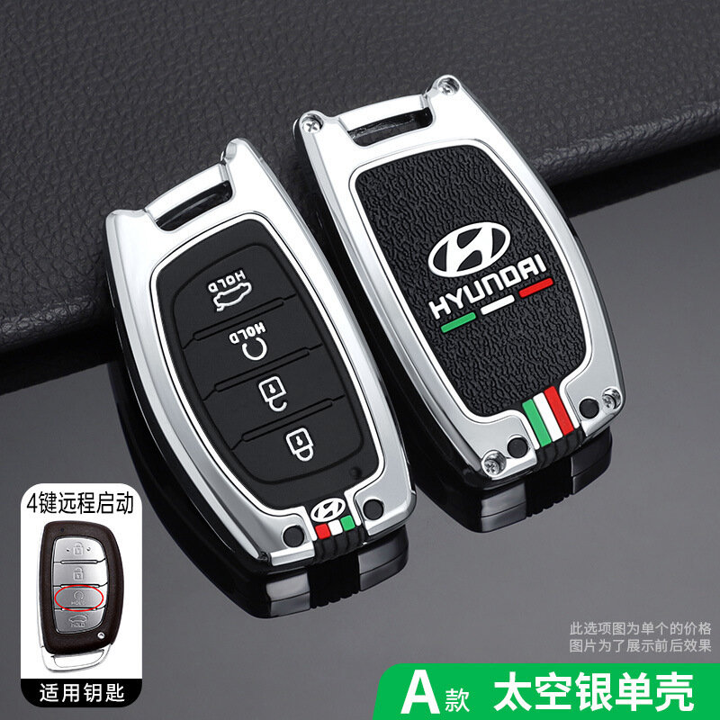 Ключевой чехол для Hyundai Elantra 2024, Sonata, ix35 - Ярко-серебристый 4-кнопка с дистанционным управлением одинарный