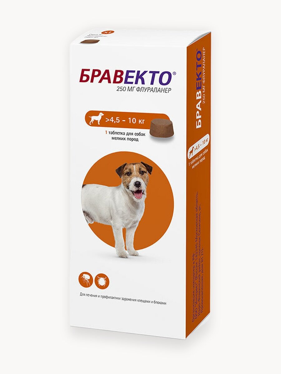 БPAВЕКT0 таблетка жевательная для собак весом 4,5-10кг (250 мг)