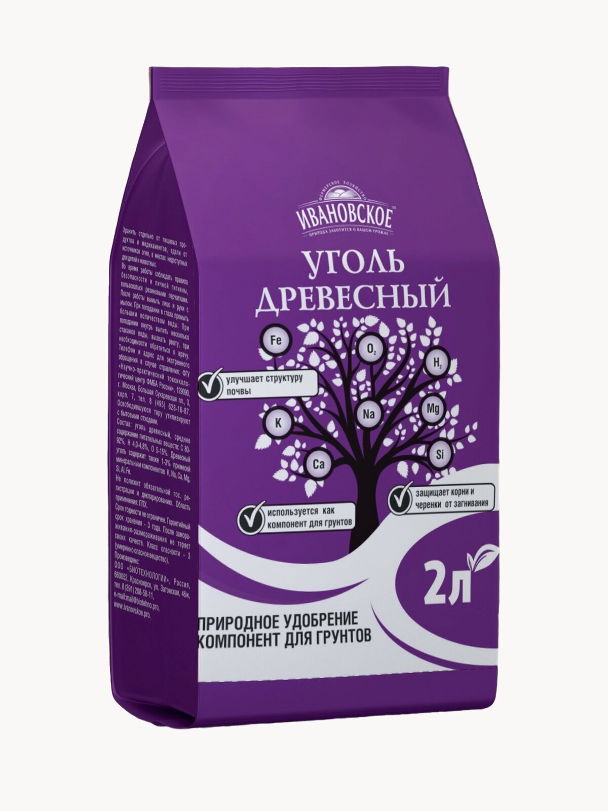 Уголь древесный 2л / 1шт.