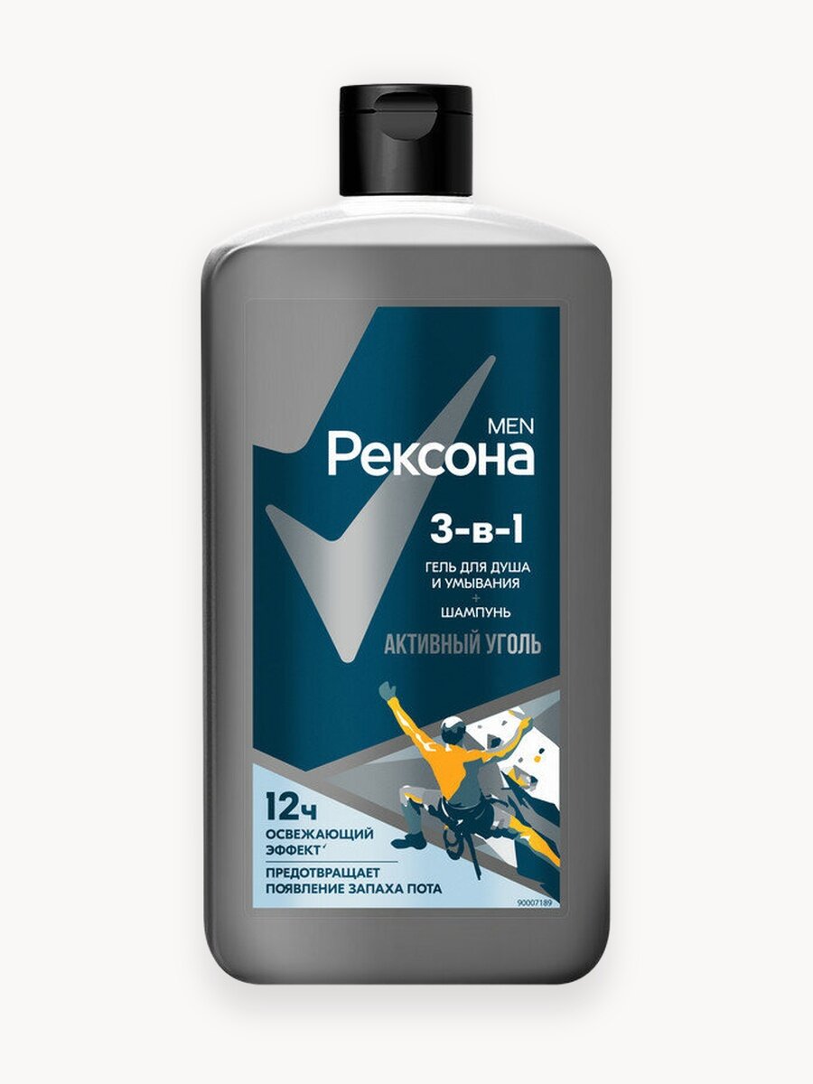 Рексона Men шампунь гель для душа и умывания лица, шампунь для волос мужской парфюмированный 3в1 Активный уголь 750 мл