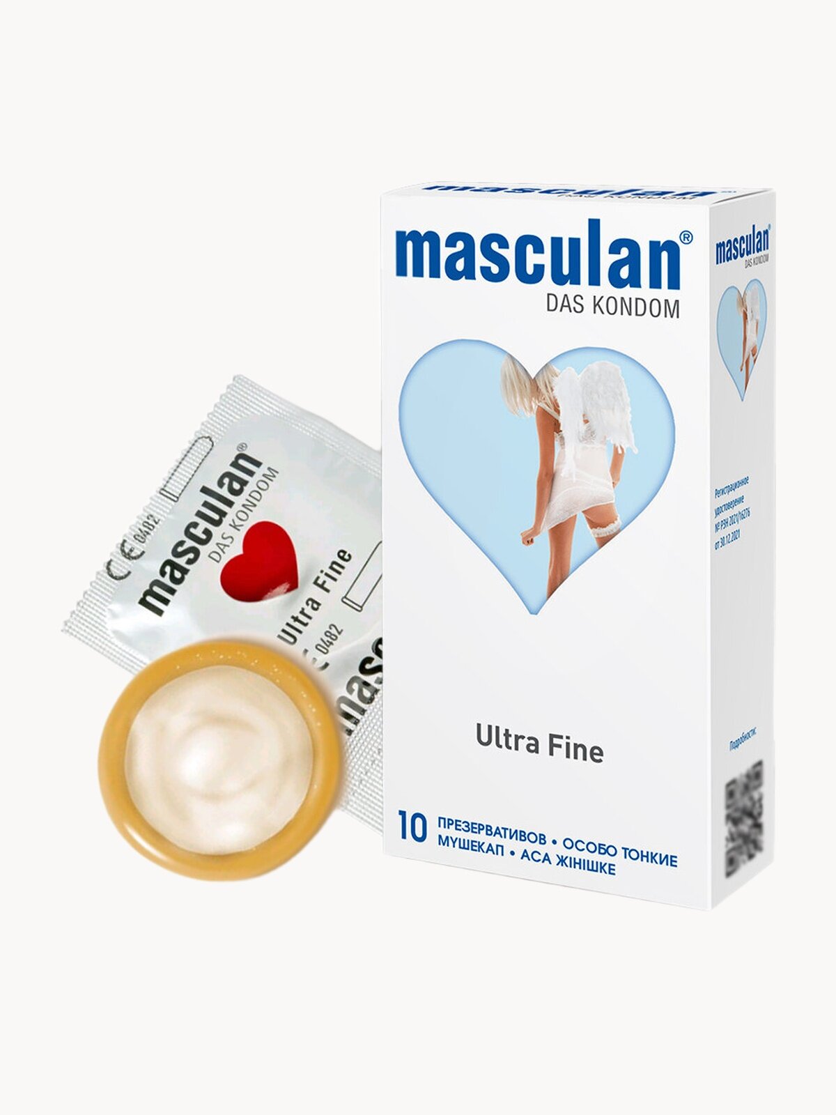 Презервативы Masculan Маскулан Ultra Fine 10 шт, ультратонкие, бесцветные, с обильной смазкой