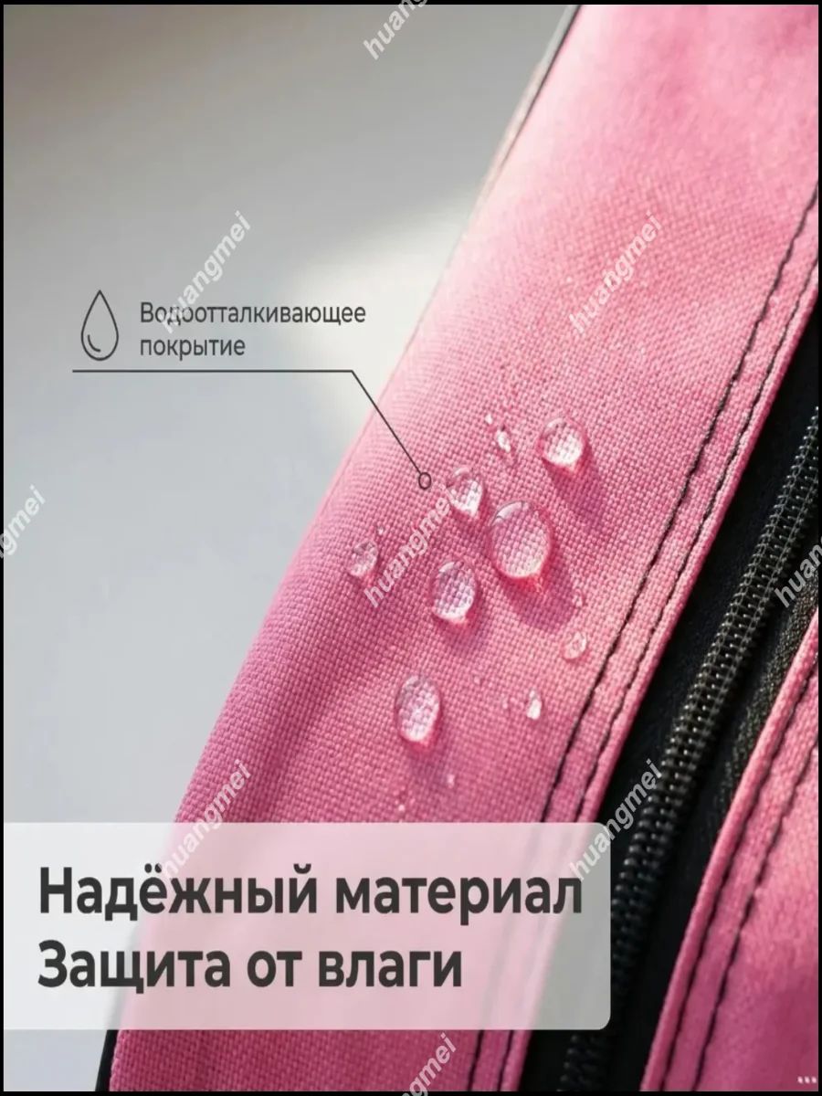 Сумка для коньков — фото 1