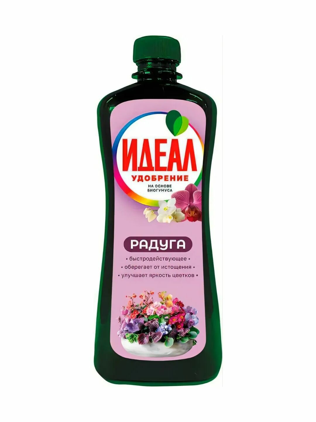 Универсальное удобрение подкормка для цветов и растений "Радуга" 0,25л